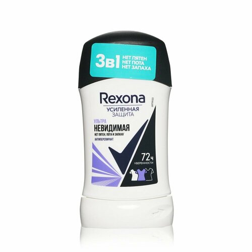 Женский дезодорант - антиперспирант Rexona 3 в 1 Ультра Невидимая 40мл