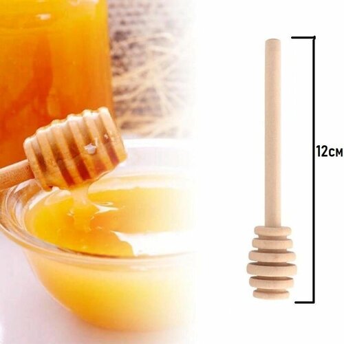 Ложка "Мини-сота" для жидкого мёда деревянная.