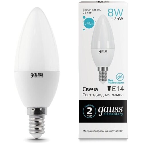 Светодиодная лампа Gauss LED Elementary Candle 8W E14 4100K