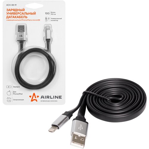 Зарядный универсальный совмещённый датакабель для Iphone/IPad и microUSB ACH-IM-19 AIRLINE