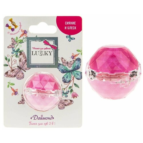 Т20262 Lukky блеск для губ "Даймонд" 2 в 1 с ароматом конфет, цвет фуксия/розово-сиреневый, 10 г