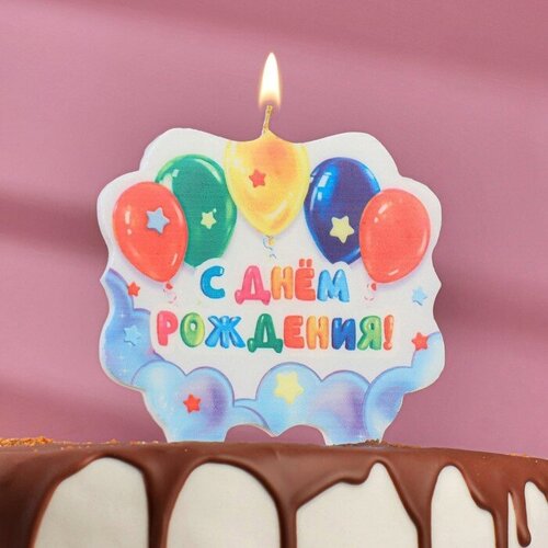 Свеча для торта "С Днём Рождения. С шариками", 8 см