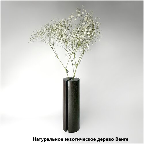 Дизайнерская настольная ваза для сухоцветов и свежих цветов