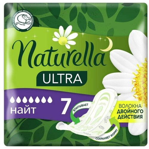 Женские гигиенические прокладки «Naturella» Night Single 7шт./уп