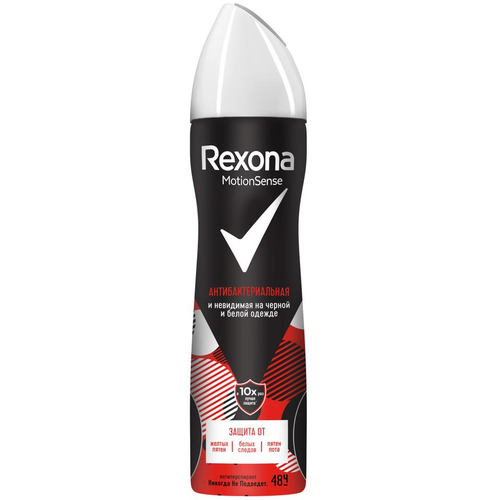 Антиперспирант Rexona антибактериальный черное и белое, 150мл