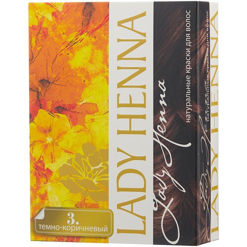 Lady Henna Натуральная краска Lady Henna, оттенок 3, темно-коричневый, 60 мл, 60 г