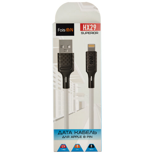 USB кабель- 8 pin FaisON HX29 Superior, 1.0м, круглый, 2.4A, силикон, цвет: белый