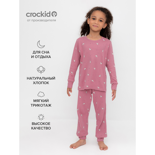 Пижама  crockid, размер 68/134, розовый