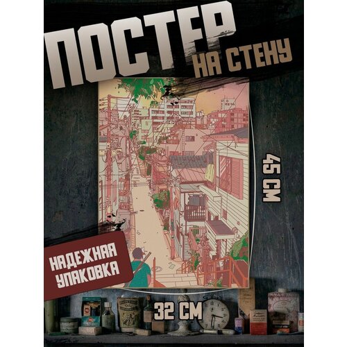 Постер 32х45 крафт / аниме пейзаж