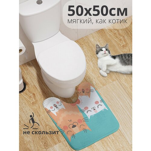 Коврик для туалета с вырезом противоскользящий JoyArty JoyArty "Веселая кошачья семья" 50x50 см
