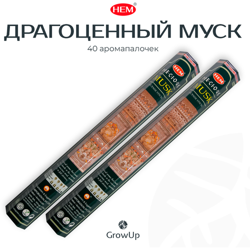 Палочки ароматические благовония ХЕМ HEM Драгоценный мускус (муск) Precious Musk, 2 упаковки, 40 шт.