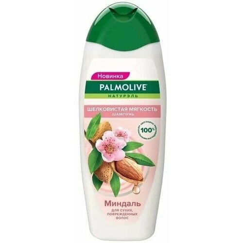 Palmolive Натурэль Шампунь шелковистая мягкость с экстрактом миндаля для сухих повреждённых волос, 450 мл