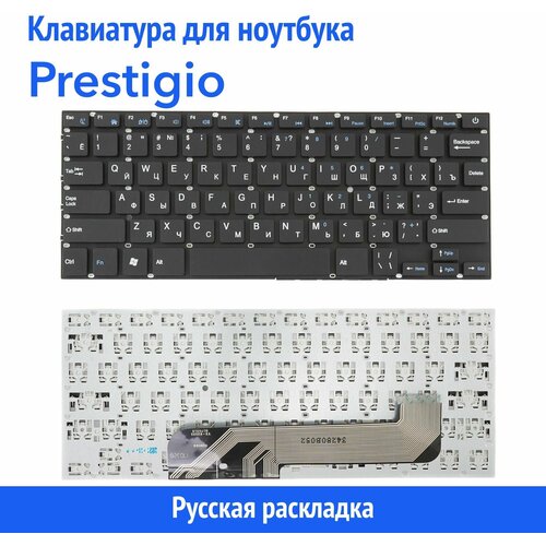 Клавиатура для ноутбука Prestigio Smartbook 141C черная без рамки