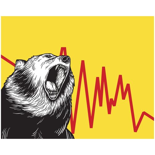 Постер / Плакат / Картина Рык медведя 40х50 см в подарочном тубусе