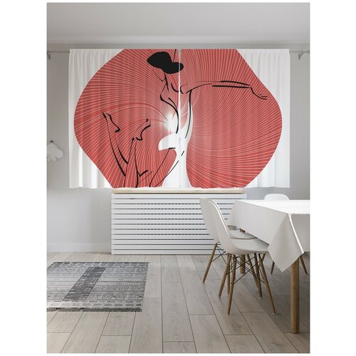 Классические шторы JoyArty "Силуэт танцующей девушки", серия Oxford DeLux, 2 полотна 145x180 см