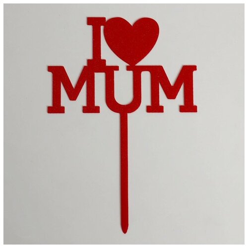 Топпер «Я люблю маму», цвет красный