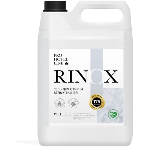 Гель для стирки белых тканей Rinox White 5л Pro-Brite