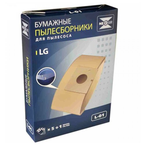 Комплект мешков L-01 для пылесосов LG, с микрофильтром, v1037