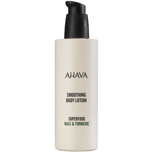 Ahava SUPERFOOD Смягчающий лосьон для тела Браунколь и куркума, 250 мл