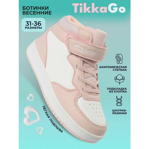 Кроссовки TikkaGo, размер 32, розовый, белый