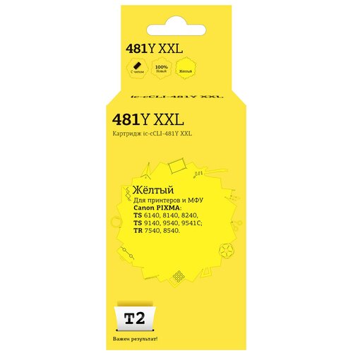 Картридж T2 IC-CCLI-481Y XXL, 6400 стр, желтый