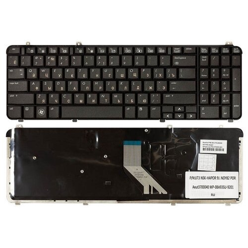 Клавиатура для ноутбука HP Pavilion dv6-1122TX матовая черная