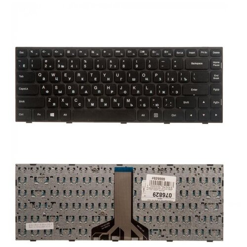 Keyboard / Клавиатура для ноутбука Lenovo IdeaPad 100-14IBD черная