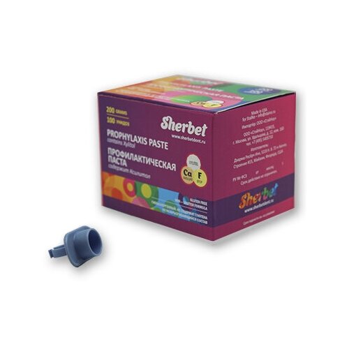 Sherbet Prophylaxis Paste, вкус жевательная резинка, зернистость мелкая, 100 унидоз