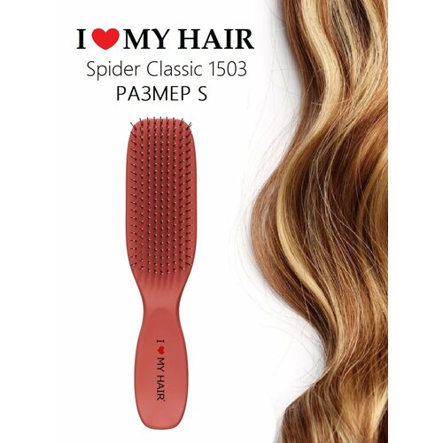 I LOVE MY HAIR / Расческа для распутывания волос, щетка парикмахерская "Spider Classic" 1503 коралловая, глянцевая, размер S