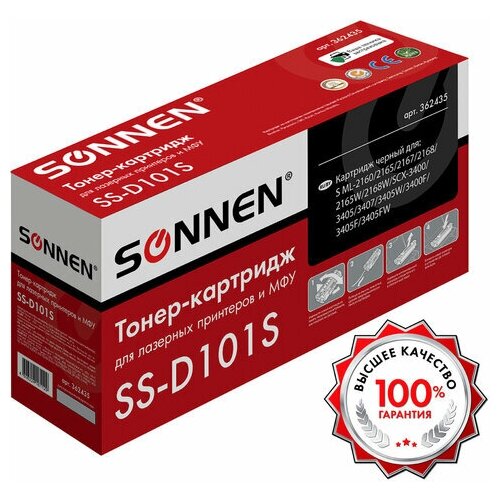 Картридж Unitype лазерный SONNEN (SS-D101S) для SAMSUN. - (1 шт)