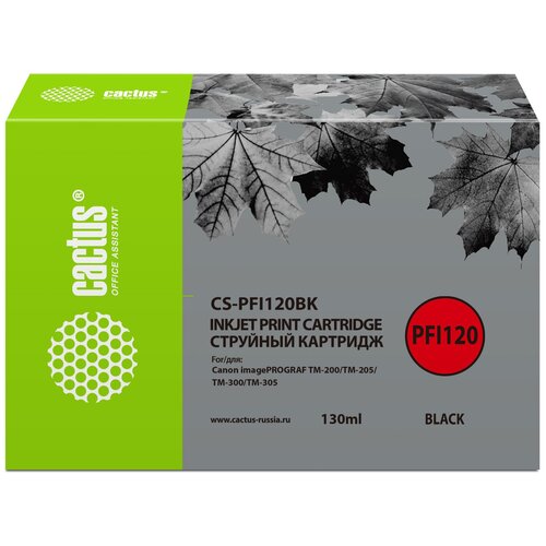 Картридж PFI-120 Black для принтера Кэнон, Canon imagePROGRAF TM-200; TM-205; TM-300; TM-305