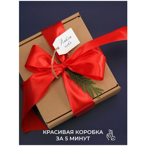 Коробка подарочная 13*13 см новогодняя с красной лентой и наполнителем