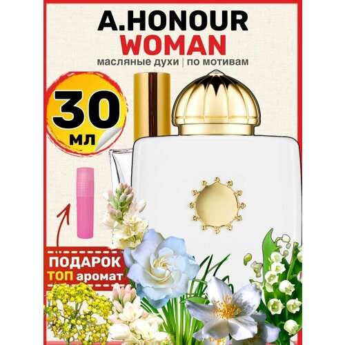 Духи масляные по мотивам Honour Woman Хонор парфюм женские