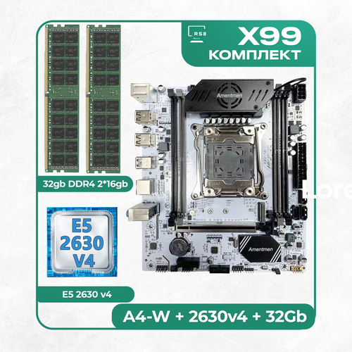 Комплект материнской платы X99: A4-W 2011v3 + Xeon E5 2630v4 + DDR4 32Гб