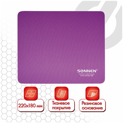 SONNEN Коврик для мыши sonnen purple, резина + ткань, 220х180х3 мм, 513307, 5 шт.
