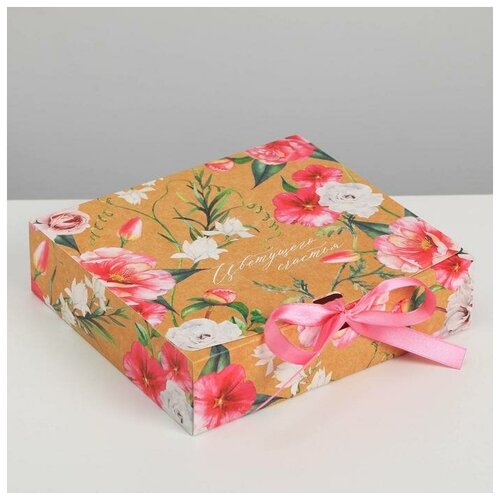 Коробка подарочная «Цветущего счастья», 20 х18 х5 см