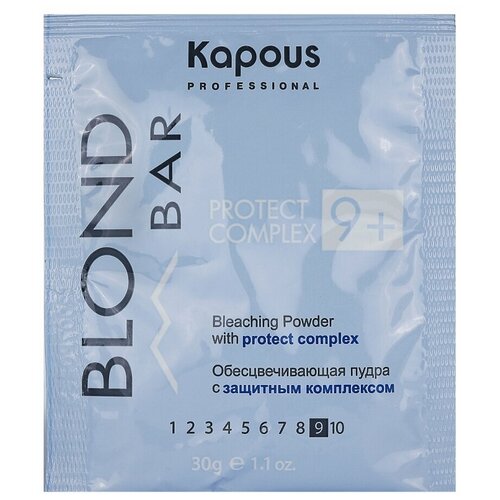 Пудра BLOND BAR для обесцвечивания волос KAPOUS PROFESSIONAL с защитным комплексом 9+ 30 г