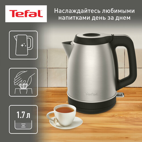 Чайник Tefal KI 280, нержавеющая сталь/черный