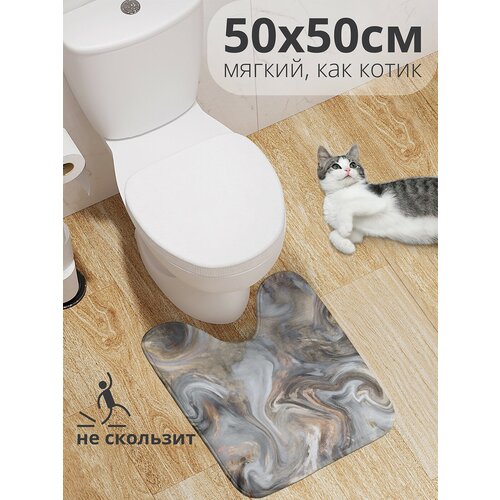 Коврик для туалета с вырезом противоскользящий JoyArty JoyArty "Мраморные вихри" 50x50 см