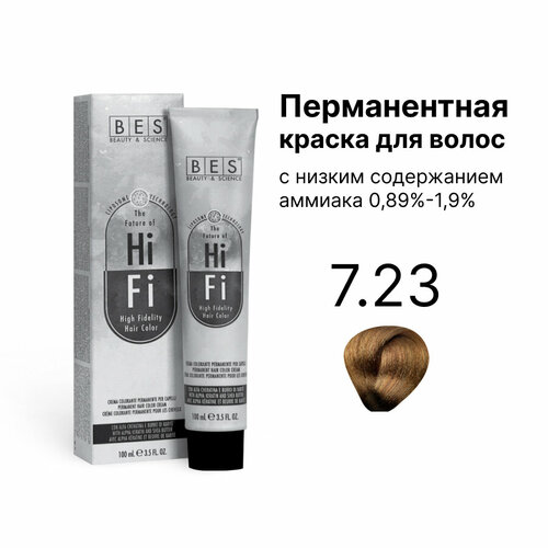 BES Перманентная крем-краска для волос HI-FI, 7.23 фиолетово золотистый блонд, 100 мл