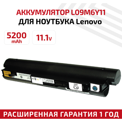 Аккумулятор (АКБ, аккумуляторная батарея) L09M6Y11для ноутбука Lenovo S10-2, 11.1В, 5200мАч, черный