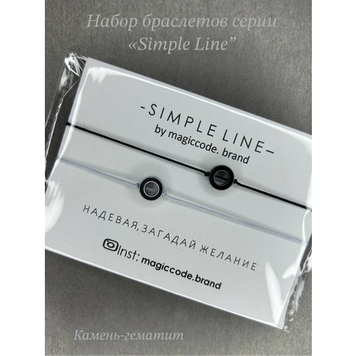 Комплект браслетов magiccode.brand, 2 шт., размер one size, черный