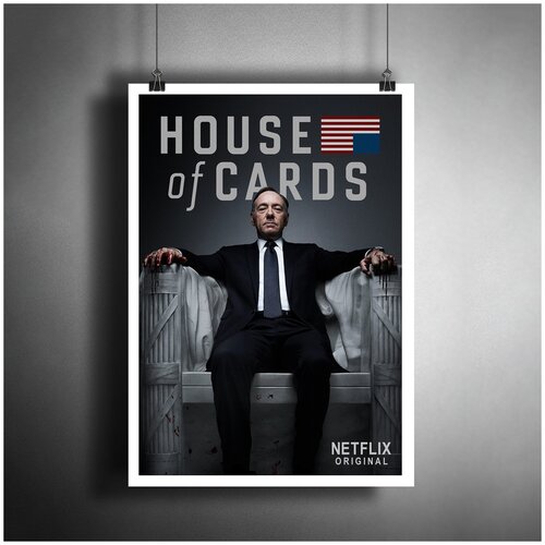 Постер плакат для интерьера "Сериал: Карточный домик. House of Cards"/ Декор дома, офиса, комнаты A3 (297 x 420 мм)