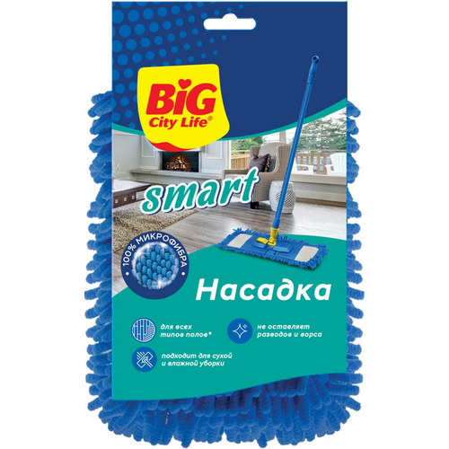 Big City Life Smart Насадка для швабры из микрофибры Шенилл