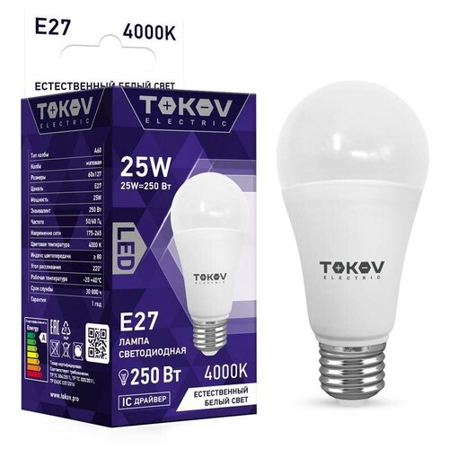 Лампа светодиодная 25Вт А60 4000К Е27 176-264В | код. TKE-A60-E27-25-4K | TOKOV ELECTRIC (3шт. в упак.)