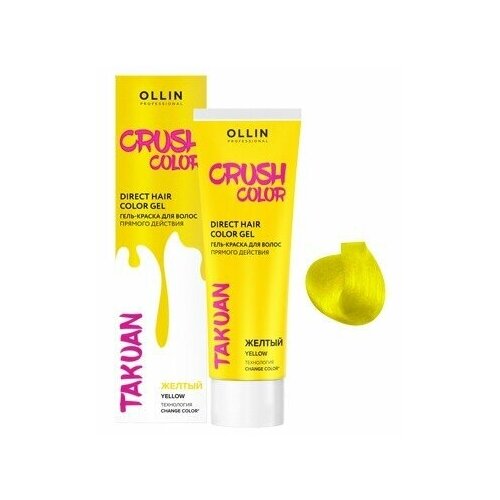 Ollin Direct Hair Color Gel Yellow (Гель-краска для волос прямого действия - Желтый), 100 мл