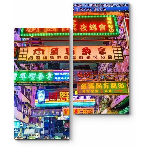 Модульная картина Неоновые огни ночного Гонконга50x63