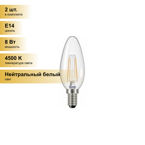 (2 шт.) Светодиодная лампочка General LOFT свеча димм. C37 E14 8W 4500K 4K 35х98 филамент (нитевидная)прозр. 686800