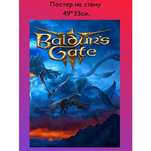 Постер, плакат на стену "Baldur's Gate 3" 49х33 см (A3+)