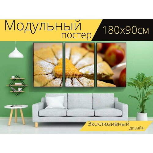 Модульный постер "Яблочный пирог, пирог, сахарная пудра" 180 x 90 см. для интерьера